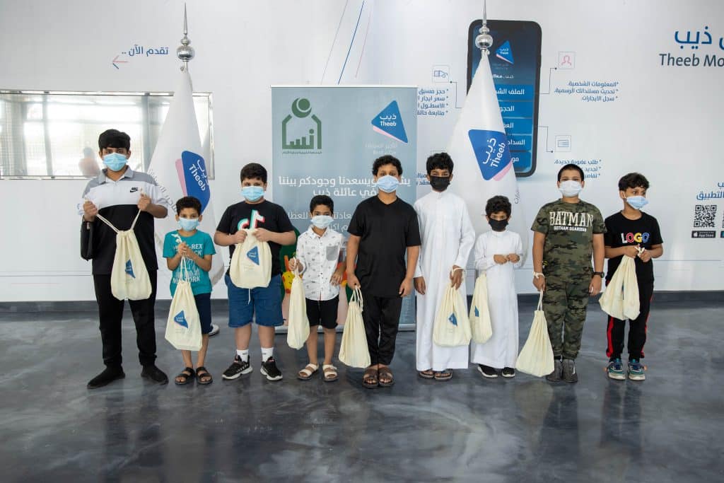 Programme Theeb - Theeb