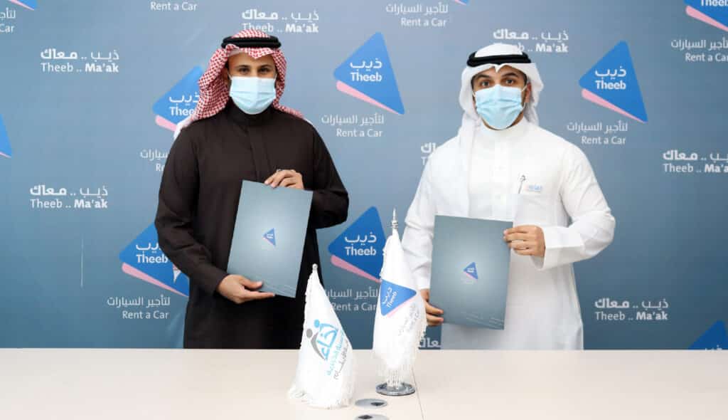 Theeb Rent a Car Sponsor "Ekhaa" Charity Competitions - Theeb